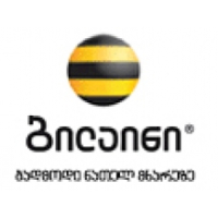 City24.Ge - ბილაინის მომსახურების ოფისი - რუსთაველის გამზ. 14, თბილისი